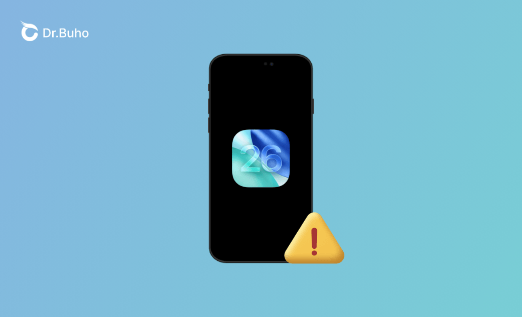 【iOS 26災情】17 個常見問題與修復方法匯總