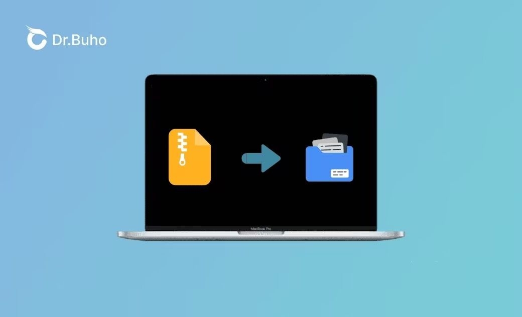 Mac 解壓縮 ZIP | 如何在 Mac 上打開和運行 ZIP 檔案