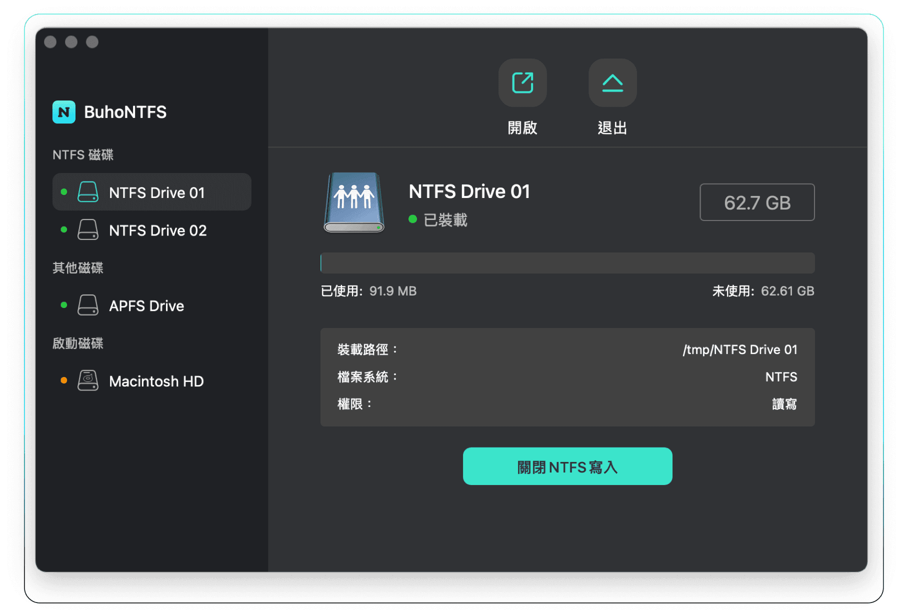 [官方] Dr.Buho：專注簡單 iOS/macOS 應用，簡化數字生活