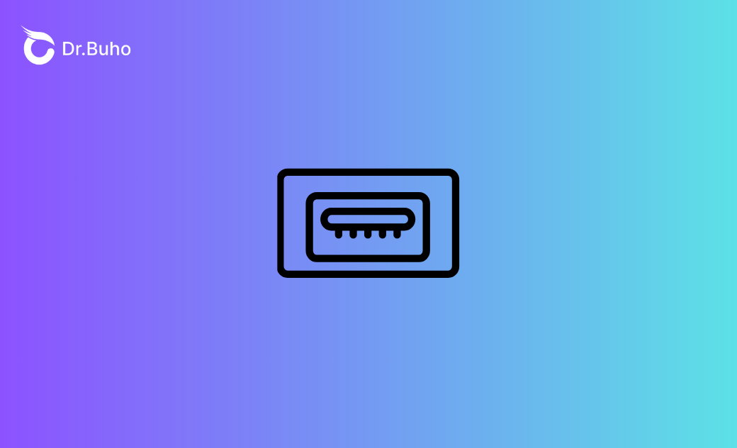 MacBook USB 沒反應：為什麼？如何解決？